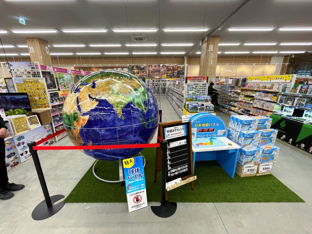 202305_joyhon (6) | 月刊商人舎