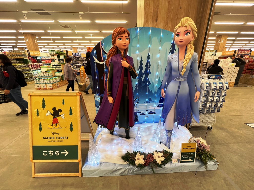 202305_joyhon (9) | 月刊商人舎