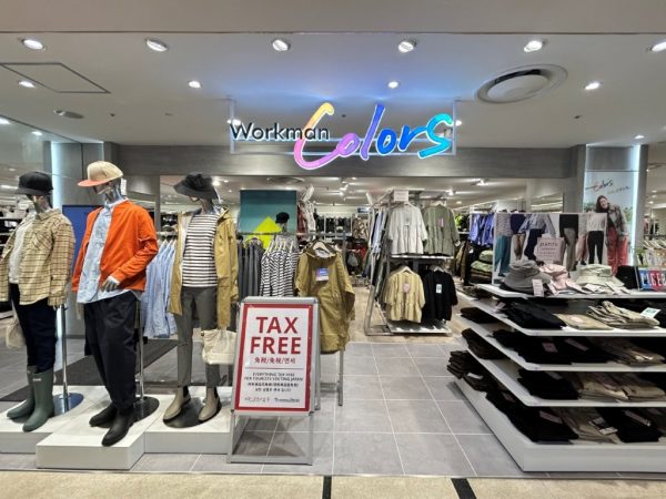 [新フォーマットスタディ] Workman Colors―3回目のバナー変更で｢進化｣(?!)するワークマンの戦略 | 月刊商人舎